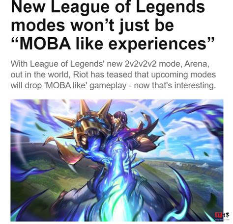 《英雄联盟》模式产品负责人：拳头正试图摆脱“类 Moba”模式腾讯新闻