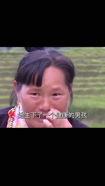 云南女子丈夫去世，婆家拿走丈夫60萬賠償款，還逼她嫁給小叔子 案件 探案 懸案 懸疑 案件解說 Youtube