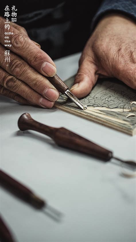 苏州桃花坞木刻版画