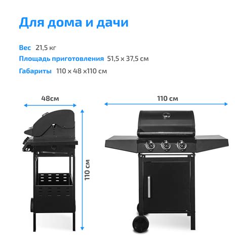 გაზის გრილი • Needshop Ge