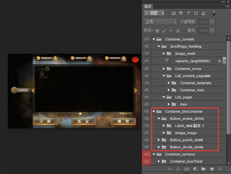 Unity引擎ui模块知识treeunity怎样不适用hud Csdn博客
