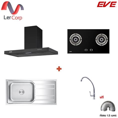Eve เครื่องดูดควัน Hc Shadow 90 Plus เตาแก๊ส Fury 2b ซิงค์ Ego