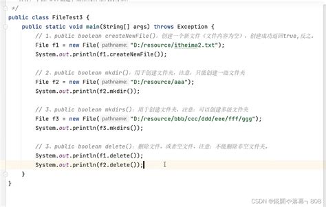 java文件操作：路径处理与文件查找 csdn博客