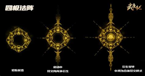武庚纪4周年快乐解析四级阵法破解技巧第五位圣王实力浅析 哔哩哔哩 Diamond necklace Diamond Jewelry