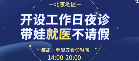 北京翠微路铂林眼科诊所