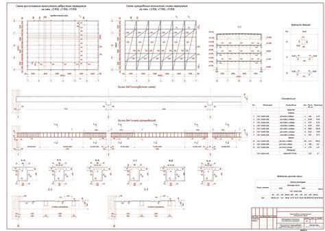 Курсовой проект ЖБК Проектирование монолитного железобетонного
