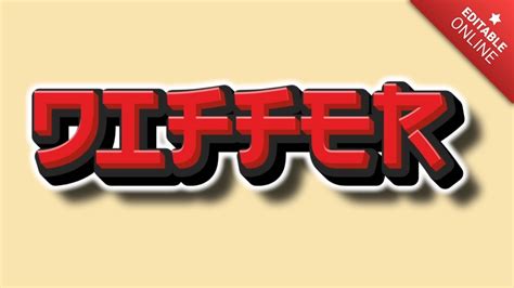 Differ Red Asian Style Text Effect Generator
