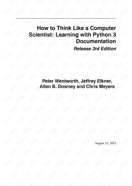 学习像计算机科学家一样思考：python编程导论 Csdn文库