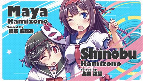 Gal Gun la cinématique d ouverture dévoilée c est très coquin GAMERGEN