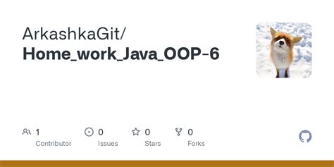GitHub ArkashkaGit Home Work Java OOP 6