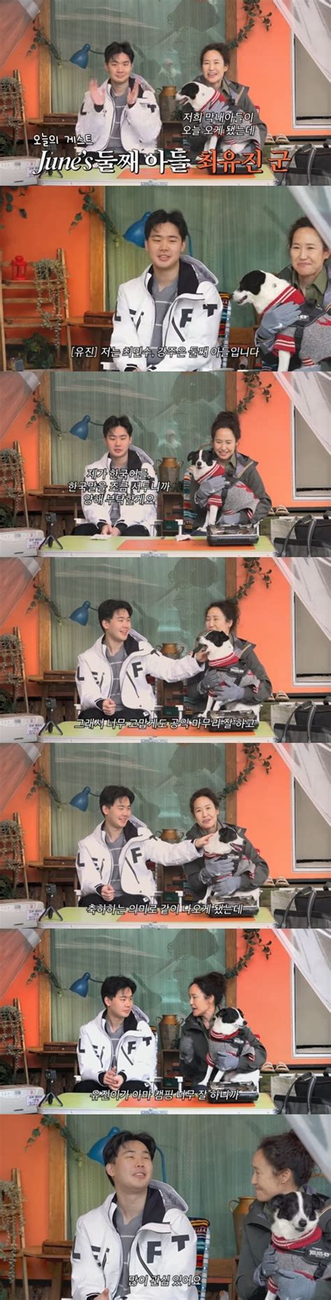 최민수♥강주은 子 잘 자랐네 2주 전 전역 디즈니 입사·파일럿 준비 깡주은 종합