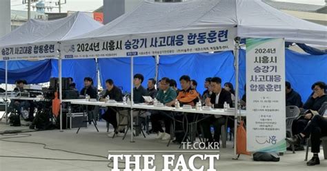 시흥시 엘리베이터 사고 예방·대응 합동훈련 28일 실시