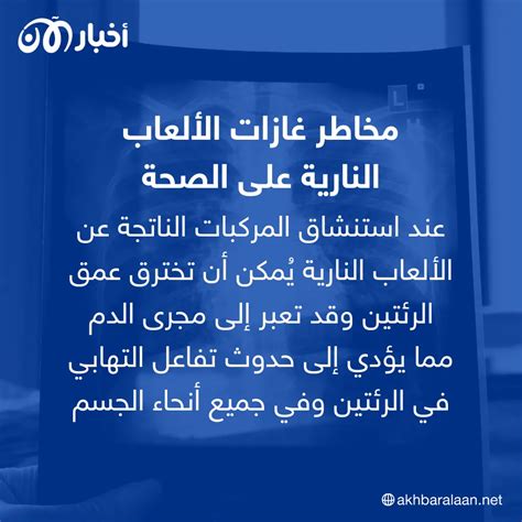 آخرها حريق نينوى كيف تتسبب الألعاب النارية في كوارث للبشر؟