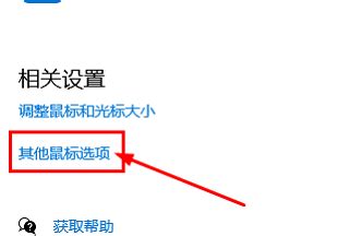 How To Adjust Mouse Dpi To Hardware News Php Cn