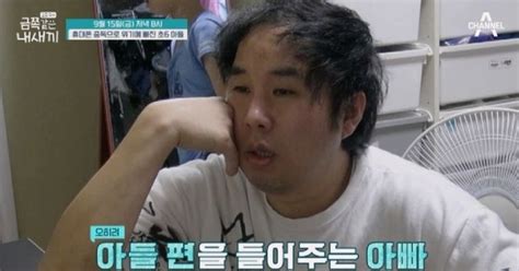휴대폰 중독 촬영 거부하며 마이크 던지는 초6 아들…母에 X쳐 폭언 금쪽같은 내 새끼