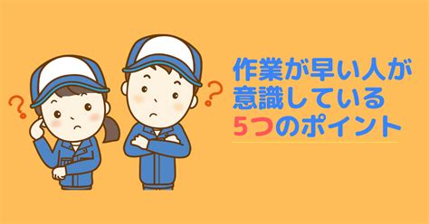 人に迷惑をかけたくない心理とは？迷惑の本質と改善方法