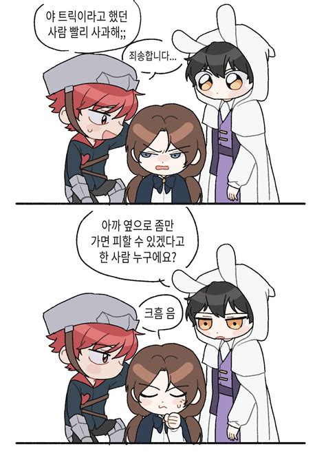 이테 On Twitter 2022 귀여운 만화 그림 캐릭터 일러스트 귀여운 그림