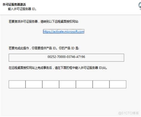 Windows Server2019数据中心桌面版多远程桌面rdp方案server2019安装远程桌面服务 Csdn博客