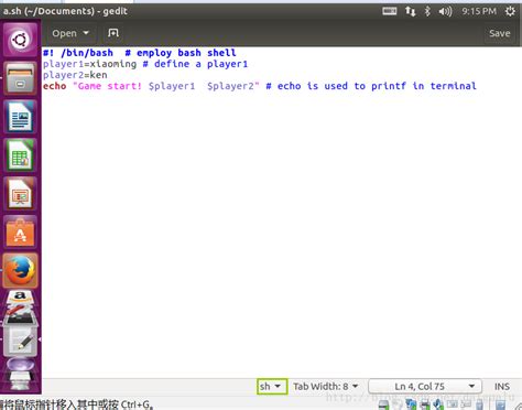 Linux入门 Shellsh脚本编写和运行shell文件怎么写 Csdn博客