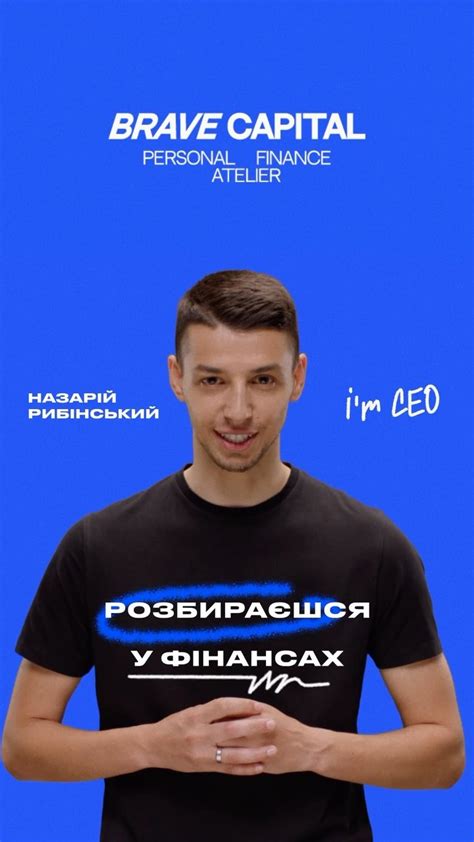 Instagram Video By НАЗАРІЙ РИБІНСЬКИЙ ФІНАНСИ And ІНВЕСТИЦІЇ • Dec 27