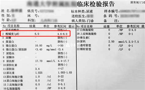 人体酸碱度ph值正常对照表 碱度测试方法碱性体质生男孩骗局 柚喜学园