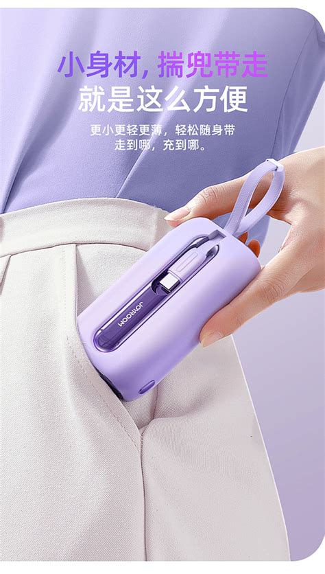 机乐堂 移动电源10000毫安大容量自带线便携快充便携小巧充电宝数显挂绳三合一适用苹果华为typec手机数据线 天猫
