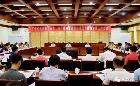 加大廣佛跨界河流綜合整治力度，三水全面清理禁養區畜禽養殖場 每日頭條