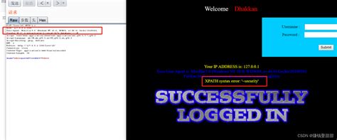 Sqli Labs 第十八关sqli Labs第18关 Csdn博客
