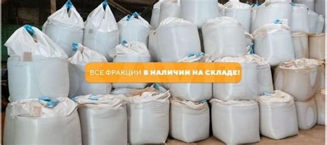 Кварцевый песок для пескоструя купить в Воронеже | Товары для дома и ...