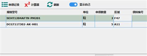 delphi cxGrid做一个可以控制单元格数量上限和下限的功能 一曲轻扬 博客园