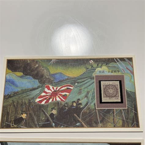 Yahooオークション 日清日露戦争 太平洋戦争 シンガポール陥落 切手