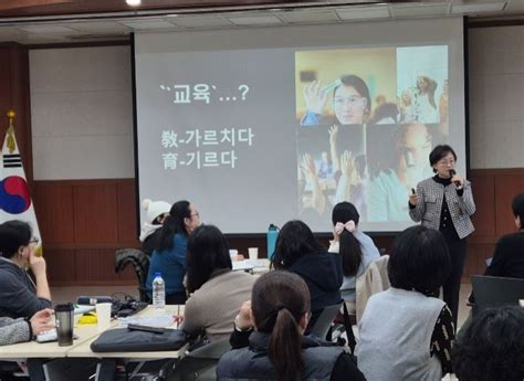 안성교육지원청 학생의 성장을 돕는 마을교사 양성 메트로타임즈