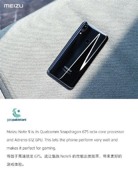 首發驍龍6754800萬像素 看外媒怎麼評價魅族note9 每日頭條