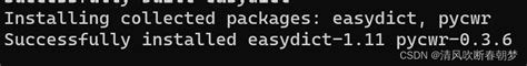 实习过程中的python雷达数据处理:anaconda环境下的pycwr安装与验证 Csdn博客 实习过程中的python雷达数据处理:anaconda环境下的pycwr安装与验证 Csdn博客