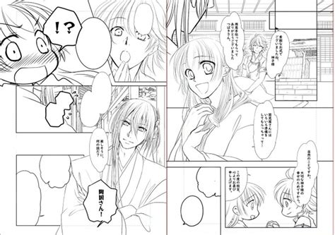 そういえば、夫婦漫画を探してたら某企画用に描いてたんだけどボツになった（ 伊織 さんのマンガ ツイコミ仮