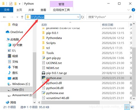 Windows安装pip和pygame详细教程（附国内下载地址）如何下载安装pygame Csdn博客