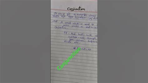 Conjunction কাকে বলেউদাহরণ।what Is Conjucntionexampleenglishgrammar