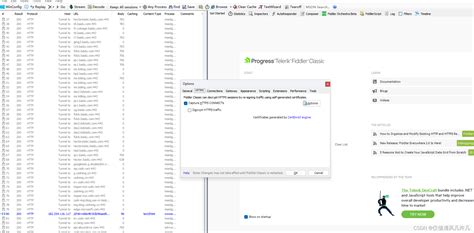 Fiddler 抓包工具 手机抓包配置华为手机抓包 Csdn博客
