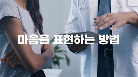 심리상담 방법 직접 배워 내 마음과 타인의 마음을 토닥여보자 Youtube