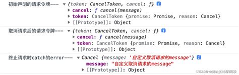 前端终止请求 Axios终止请求axios Abortcontroller Csdn博客