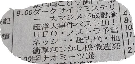 10 Best Twitter Botacou Images On Pholder 「プロメア」見た。111分完全燃焼。全身を熱暴風が