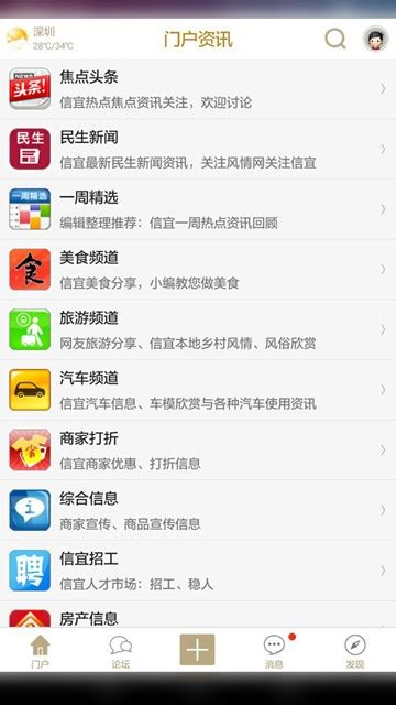 App App Ios Applebyme App Applebyme