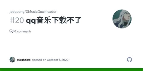qq音乐下载不了 · issue 20 · jadepeng xmusicdownloader · github