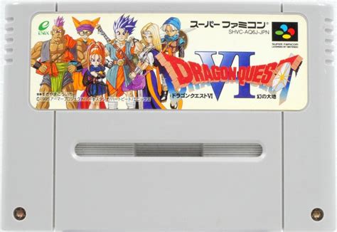 Dragon Quest Vi Super Famicom Retro Console Games Retrogame Tycoon