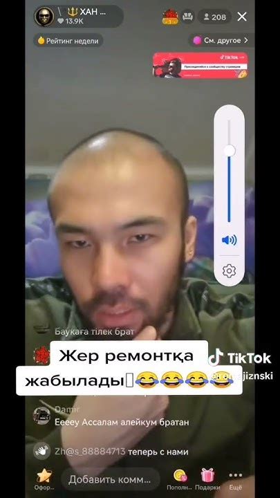 хан ата Youtube