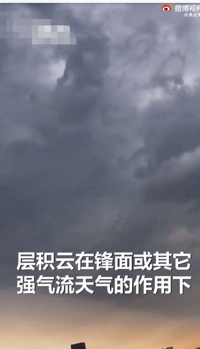 云团快速翻腾天津诡异的云刷屏专家和灾难无关 北晚新视觉