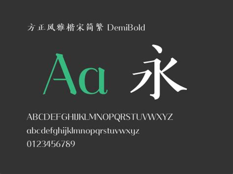 Demibold Ttf Fzfengyksjf Zhong Gbk Version