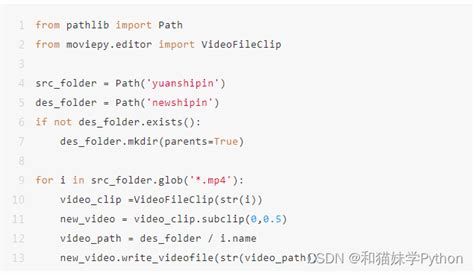 如何用python批量删除视频的头尾88视频批量去片头片尾小软件ffme Csdn博客