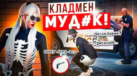 РАЗДАЮ СПАНК ВСЕМУ СЕРВЕРУ НО С ОДНИМ НО │ИЗДЕВАЮСЬ НАД ХАЛЯВЩИКАМИ В