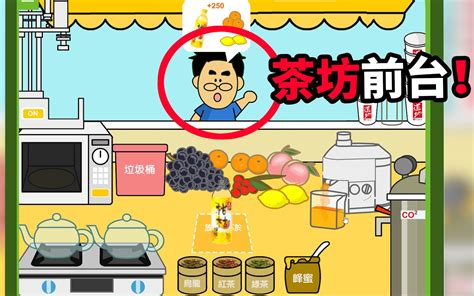 童年这些良心的小游戏，竟然都在偷偷宣传自家产品！ 焦糖susa 焦糖susa 哔哩哔哩视频